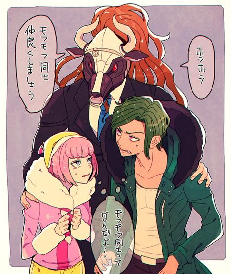 Sakakura Juuzou Andou Ruruka And Great Gozu Danganronpa And 1 More