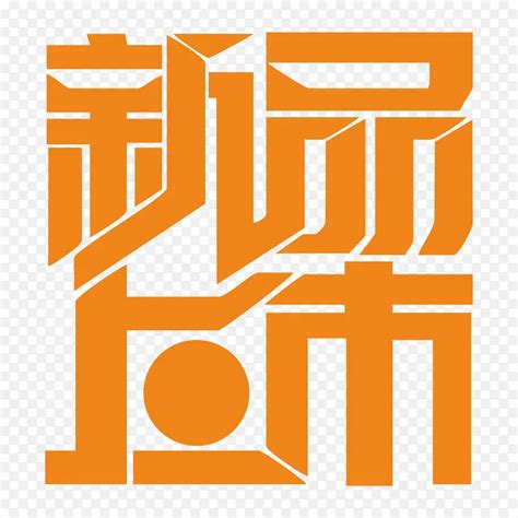 Png Png