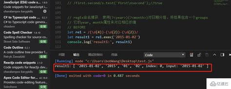 js程序在vscode控制台输出的方法 软件技术 亿速云