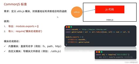 node js学习笔记 csdn博客