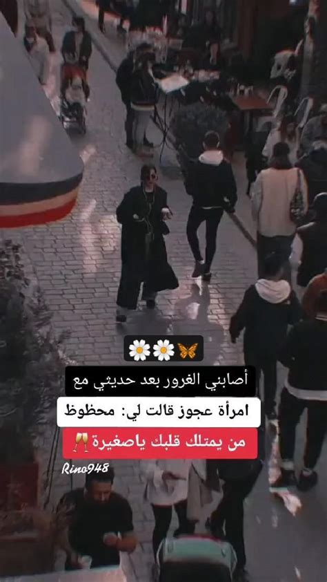 Pin Van H Khattab Op Meine Gemerkten Pins
