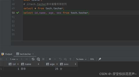 记录 mysql基础操作（建表） csdn博客