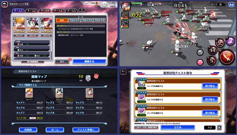 KLabBLEACH Brave Soulsで新規ソロプレイコンテンツ限界討伐クエストを実装 gamebiz