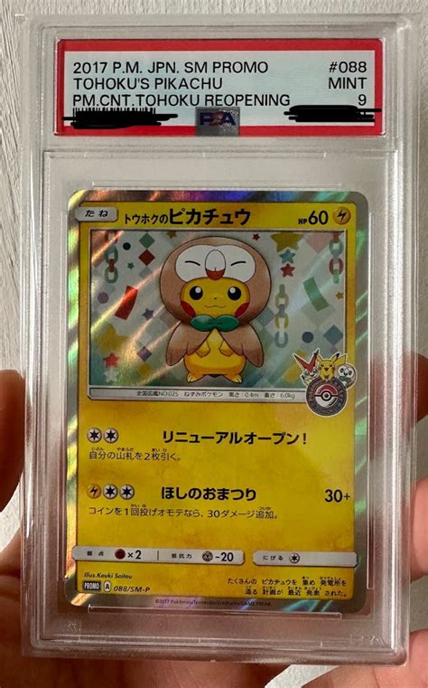 Tohoku S Pikachu 88 SM P Pokemon Japanese Promo PSA 9 Hobbies Toys