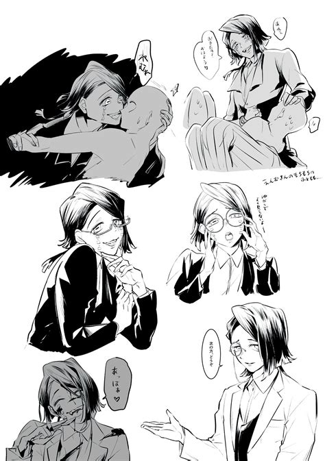 Some Black And White Drawings Of People With Glasses