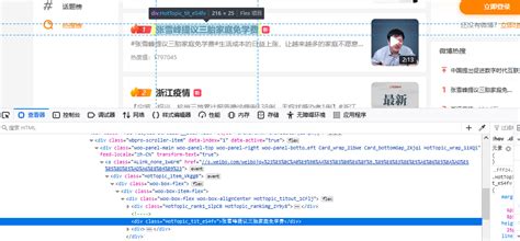 selenium04 selenium中的xpath元素定位方法and爬虫实践 selenium4 xpath csdn博客