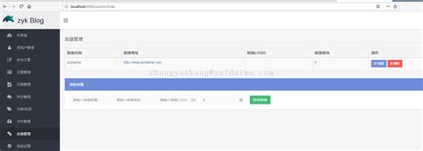 springboot mybatis thymeleaf搭建开源个人博客系统 代码 最代码