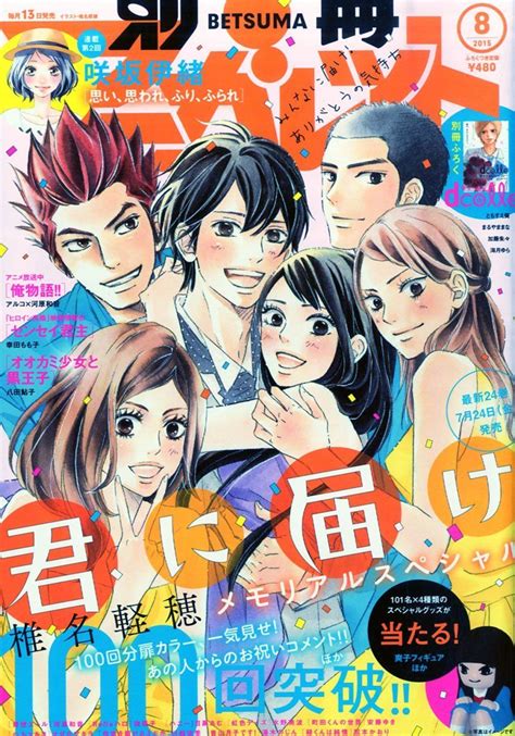 Pin On Magazine Covers