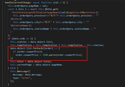 js中foreach以及foreach跳出循环 js的foreach可以跳出循环吗 csdn博客