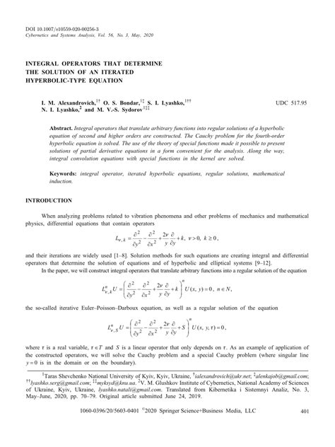 pdf integral operators that determine the solution of an iterated hyperbolic type equation