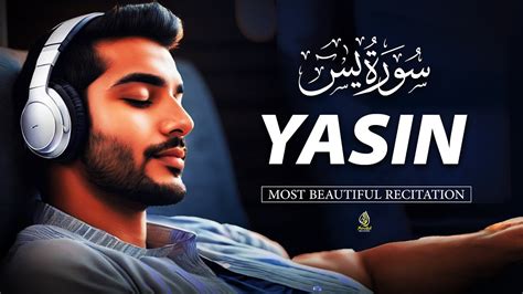 Most Beautiful Recitation Of Surah Yaseen Yasin