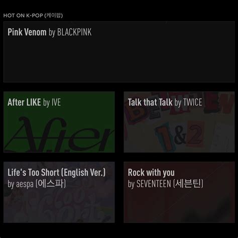 Genius Korea On Twitter Geniuscharts Rock With You By Seventeen