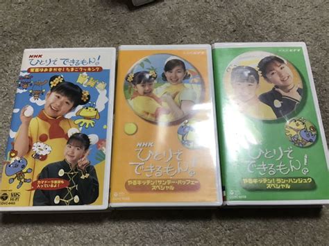 NHK ひとり きるもん VHS3本 キッズファミリー 売買されたオークション情報yahooの商品情報をアーカイブ公開 オークファン