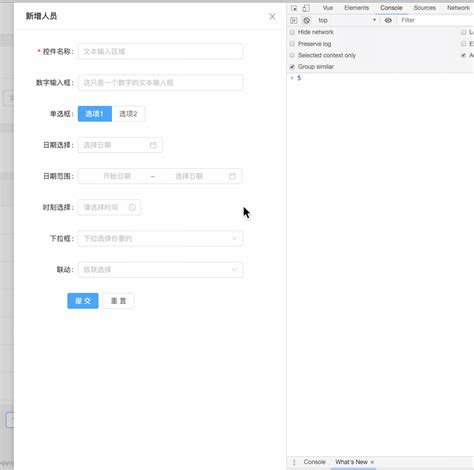vue 折腾记 17 基于ant design vue 封装一个配置式的表单组件 腾讯云开发者社区 腾讯云