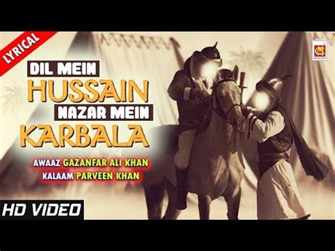 Karbala Imam Hussain History In Hindi