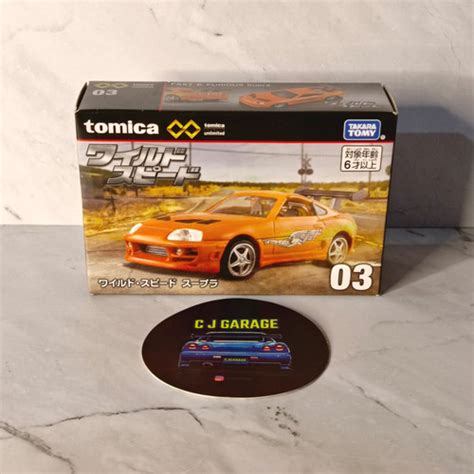 Jual Tomica Premium Unlimited Toyota Supra Mk Oren Fast Furious