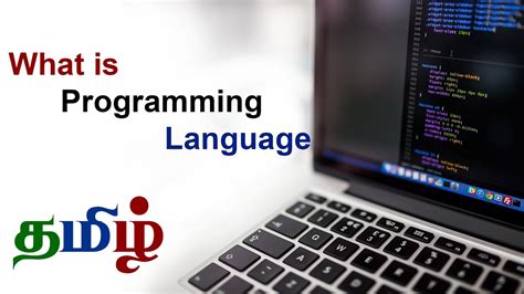 What Is The Programming Language In Tamil YouTube