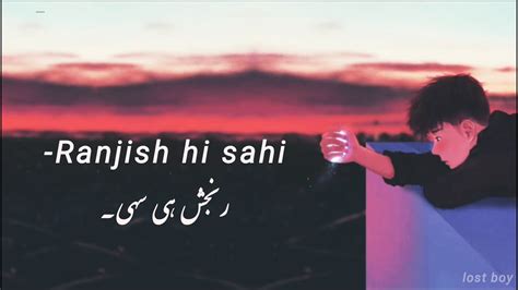 Ali Sethi Ranjish Hi Sahi Lyrics YouTube