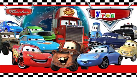 Amigos De Rayo Mcqueen Hot Sale Valleyglass