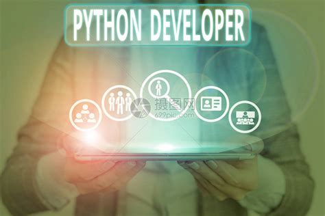 显示python开发人员的概念手写负责编写服务器端web应用程序逻高清图片下载 正版图片504465649 摄图网