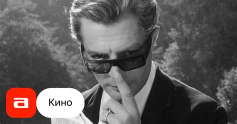 Фильм Восемь с половиной Италия Франция 1963 смотреть онлайн