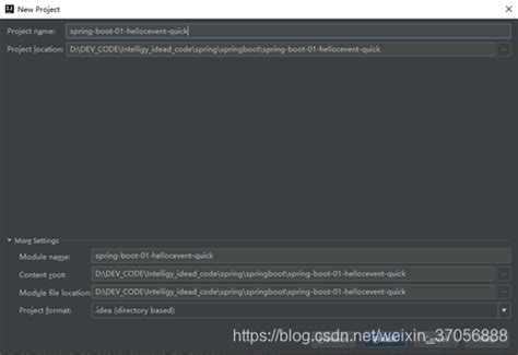 springboot：配置jdk、maven、idea，使用向导快速创建springboot项目 快速搭建springboot项目对jdk是否有要求 csdn博客