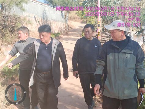 整治人居环境助力乡村振兴 武定县发窝乡2023年农村人居环境整治提升工作督查 武定县人民政府