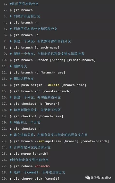 git常用命令速查表（收藏大全） csdn博客