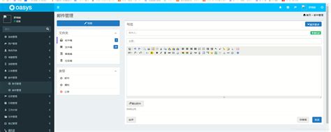 java项目 oa办公自动化系统 java springboot freemarker mysql maven jpa 基于java的办公套件系统 csdn博客