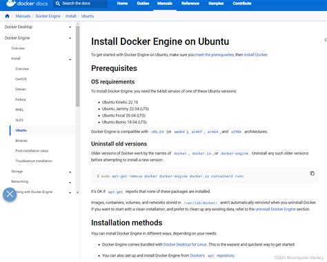 如何安装docker（linux版） docker安装linux环境 csdn博客