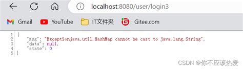 springboot 统一功能处理 spring 控制器 中 统一调用的方法 csdn博客