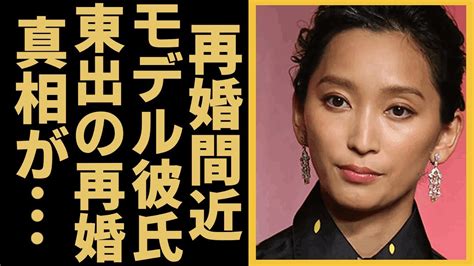 杏の衝撃の現在、フランス人モデル彼氏との再婚間近と報道 Alphatimes