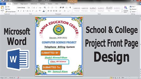 How To Make School Or College Assignment Cover Page In Microsoft Word