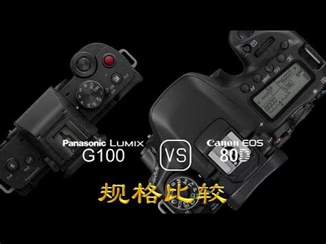 Panasonic Lumix G Canon Eos D Youtube