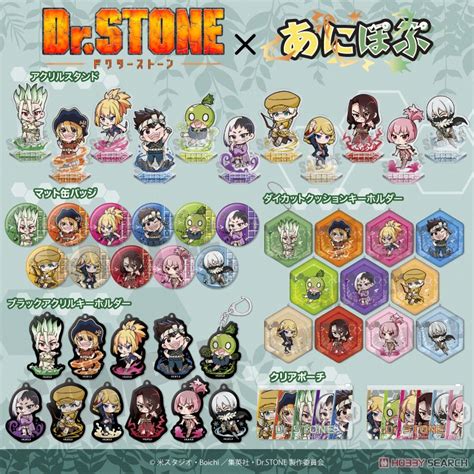 TV Animation Dr Stone Anipop Series Black Acrylic Key Ring I Tsukasa