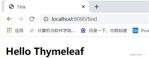 springboot整合thymeleaf 模板引擎（案例） 语法详解 spring thymeleaf语法 csdn博客