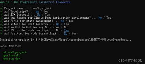 vue3项目创建流程 基于 vite vue3 npm init vue latest csdn博客