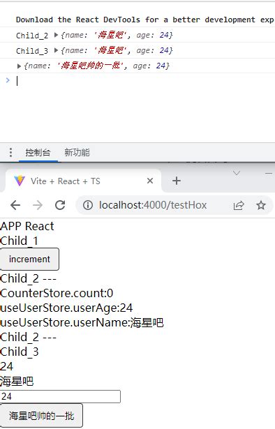 海星吧的react学习：状态库 hox 的基本使用。 科技军事区 acg里世界