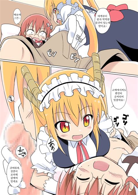 Read Circle Heron Shiramayumi Magejun 40 Kobayashi San Chi No Maid