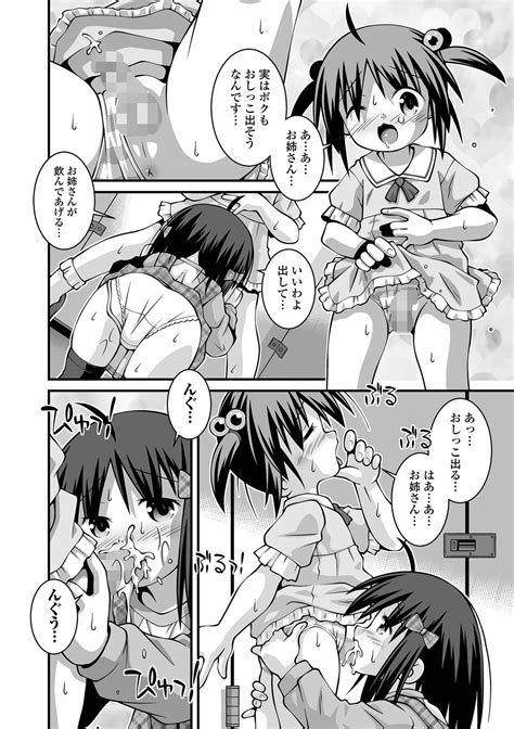 Comic Mate Legend Vol Page Asmhentai