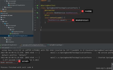 2）springboot整合第三方技术 这个人是谁呀的博客 csdn博客