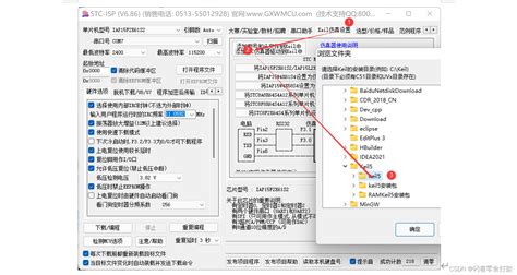 keil5同时编译51和stm32的安装包及步骤（见文档） keil5编译包 csdn博客