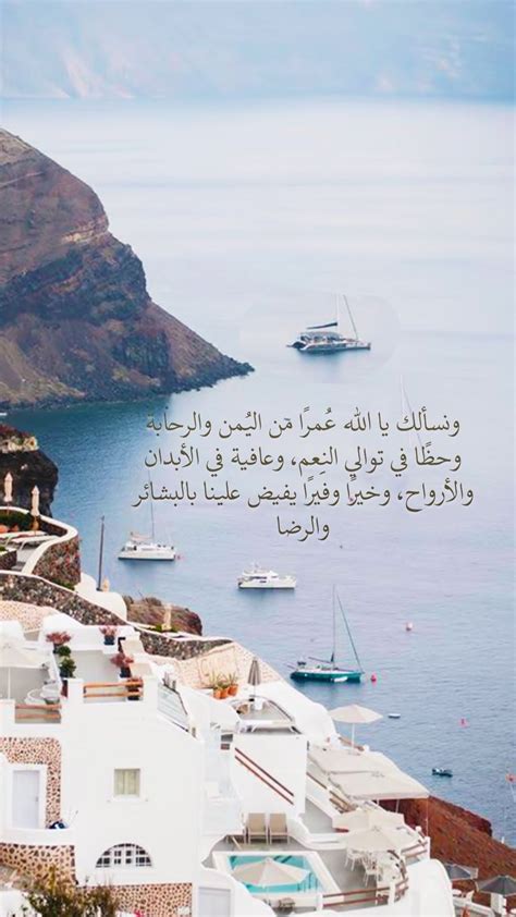 Pin by adel babqi on دعاء Poster Movie posters Best