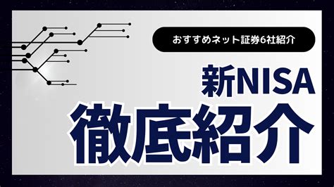 Nisa All