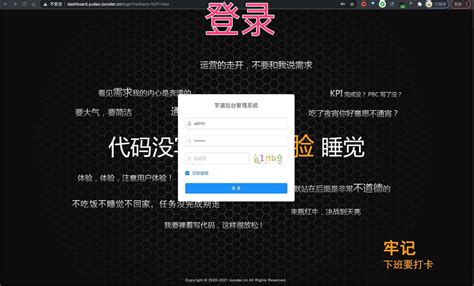 ruoyi vue pro 基于springboot，spring security，jwt，vue and element 的前后端分离权限管理系统