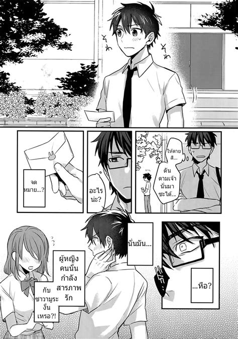 Dig Dug Kurocastle Futsuu No Nichijou O Kimi To Daiya No Ace Dj
