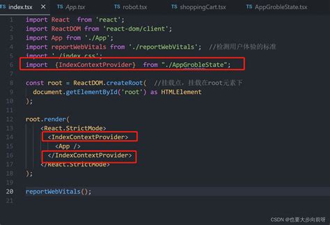 react 18 系统精讲（九）组件化contextprovider，全局数据传递 react 函数式组件传值 provider csdn博客