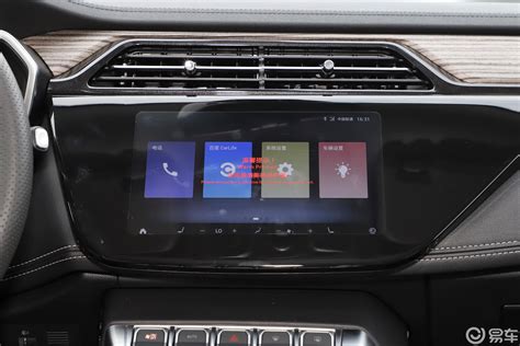 领界领界S EcoBoost 145 CVT 智领轻混型车机图片 汽车图片大全 易车