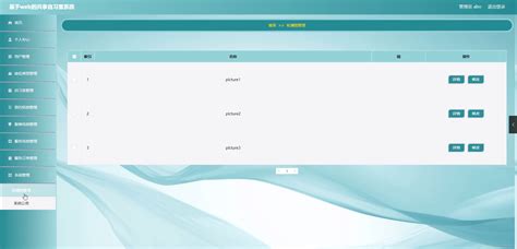 java基于web的共享自习室系统 源码 mysql 文档 基于web的共享自习室管理系统 csdn博客