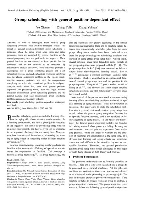 pdf group scheduling with general position dependent effect